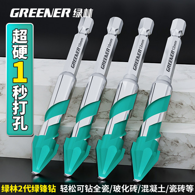 Green forest eccentric drill bit tilted head super hard ceramic tile ...