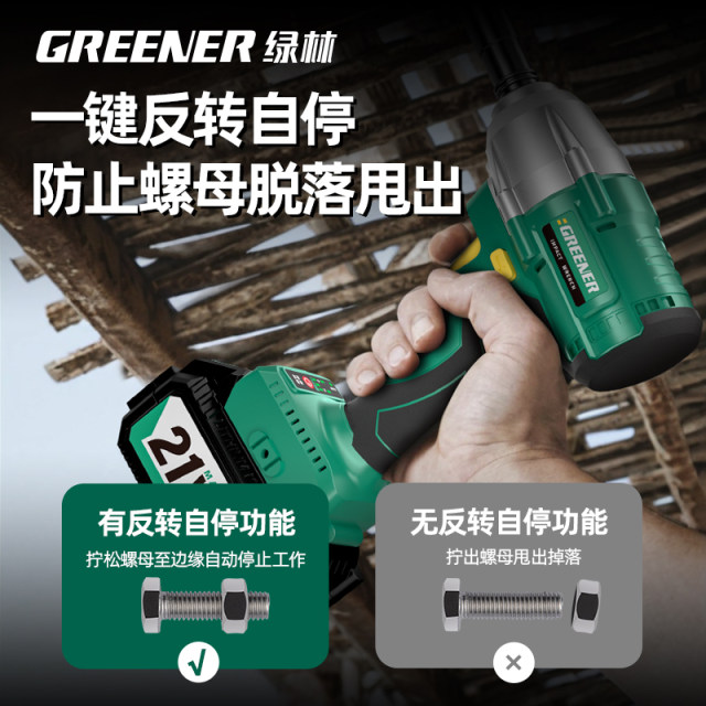 Green forest electric wrench, brushless high torque lithium battery ...