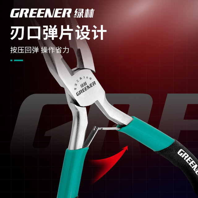 Green forest needle-nose pliers mini 5-inch multi-functional top-cut ...