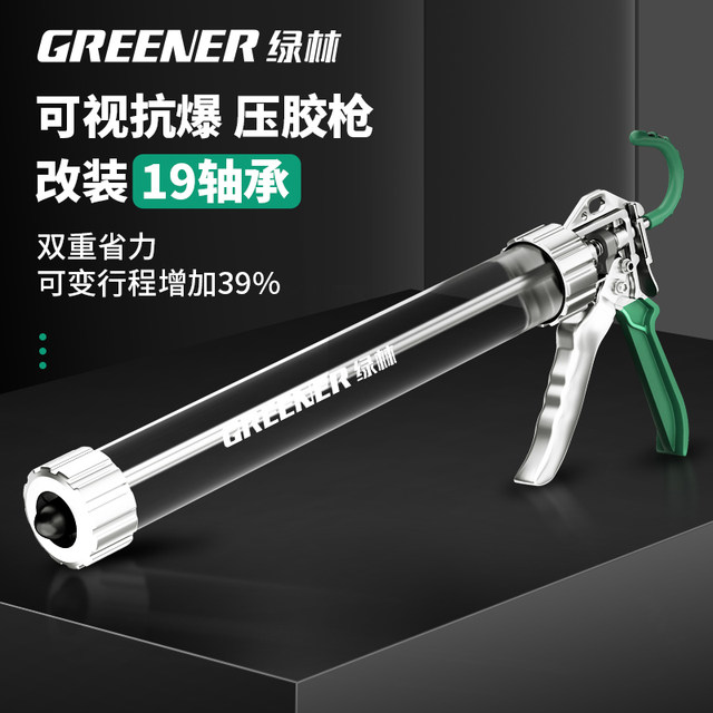 Green forest transparent bearing glass glue gun automatic cutting glue labor-saving glass glue ...
