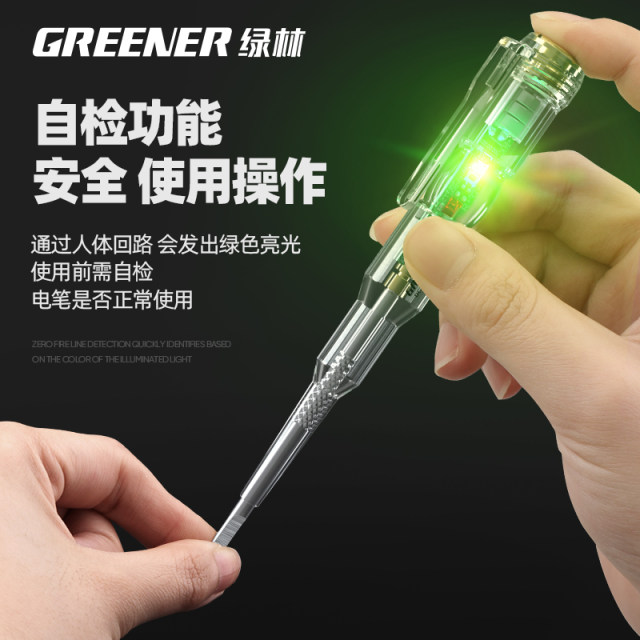 Green forest electric pen electrician special test broken line LED high ...