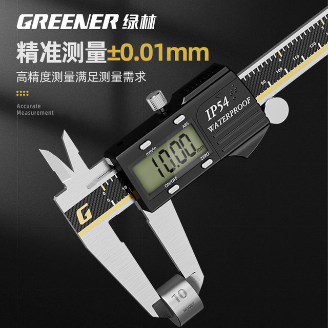 Green Lin Silicon Grid Digital Caliper Jewelry Wenwan Small High ...