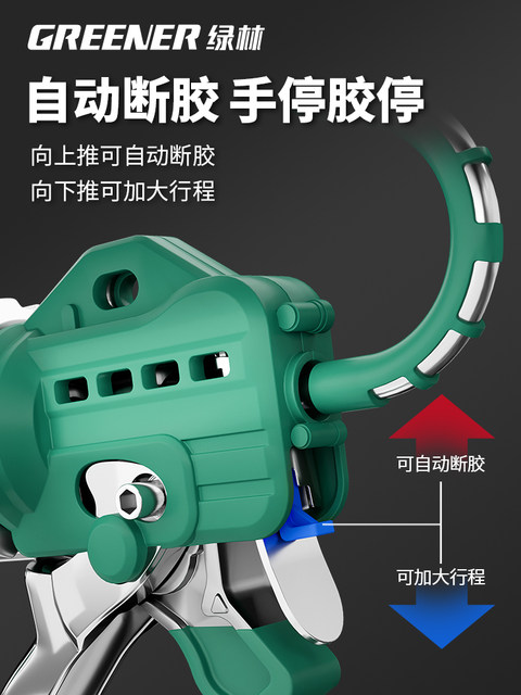 Green forest glass glue gun automatic cutting glue labor-saving structural glue special glue ...