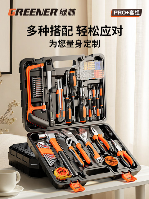 Green Forest Tool Set Household Toolbox Multifunctional Hardware Repair ...