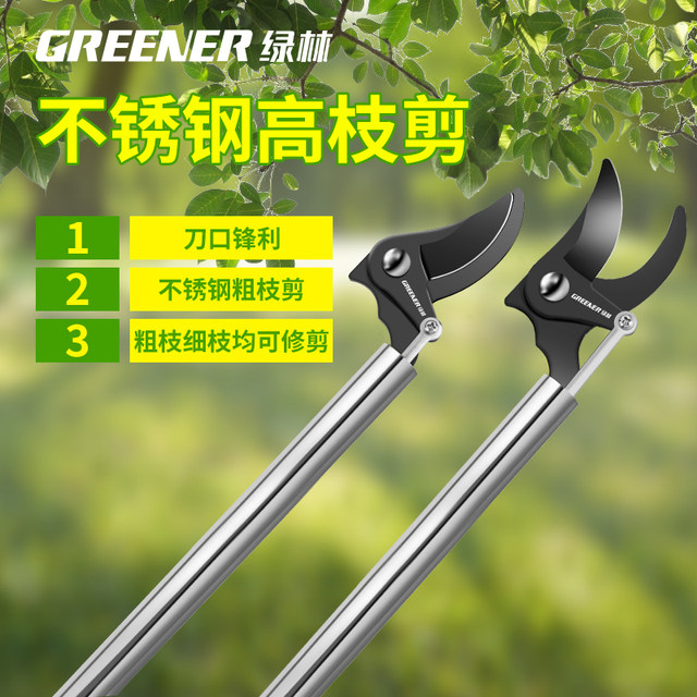 Green forest high-altitude pruning shears, extended retractable ...