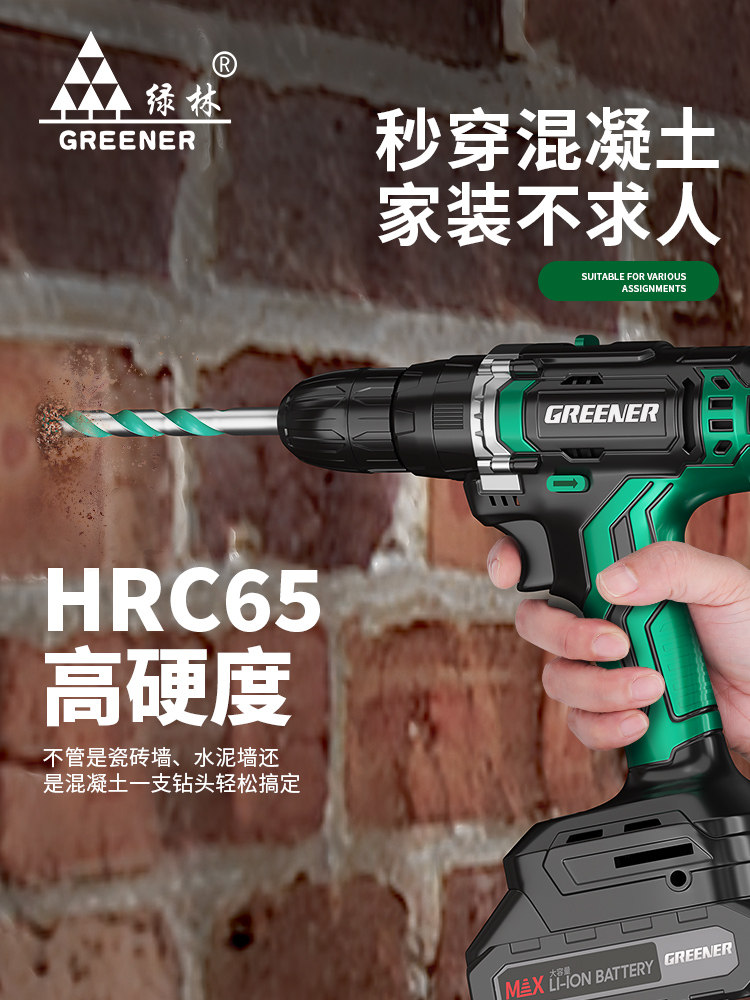 Greener Super Hard Diamond Drill Bit 6mm - Alloy Concrete, Ceramic, Marble