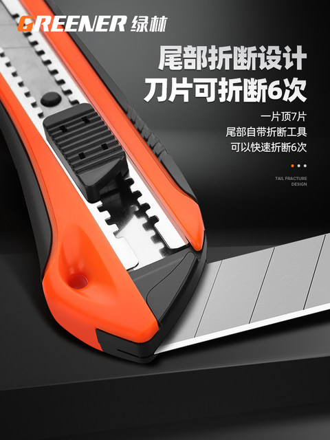 Green Forest Utility Knife Wallpaper Cutter Heavy Duty thickened Large ...