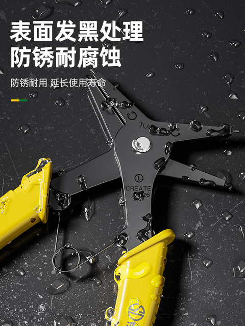 Shengda dual-purpose spring clamp multi-function two-in-one inner and ...