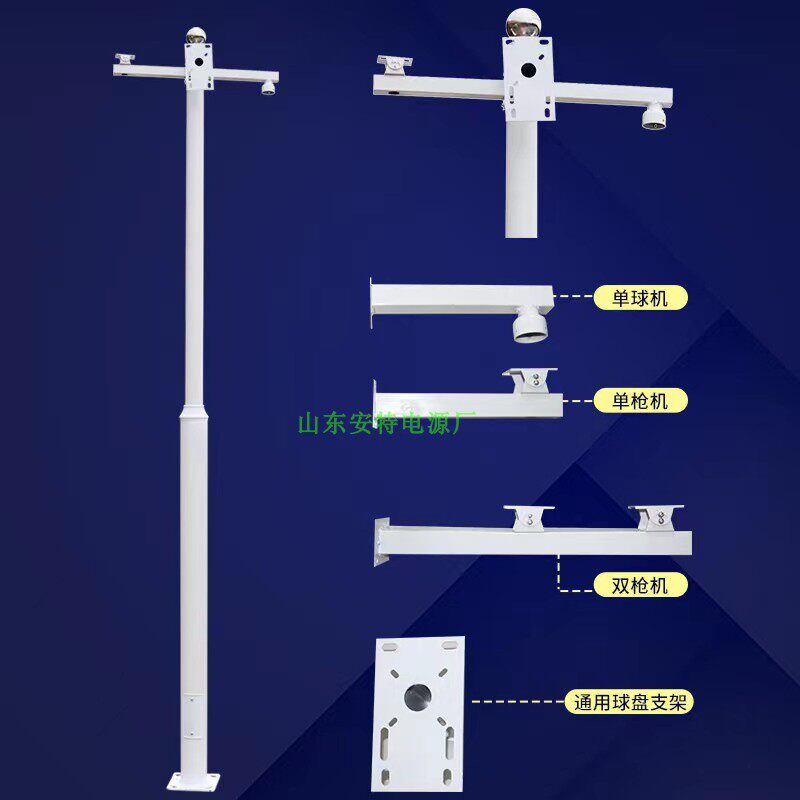 Outdoor Engineering Monitoring Pole Segmented Combination