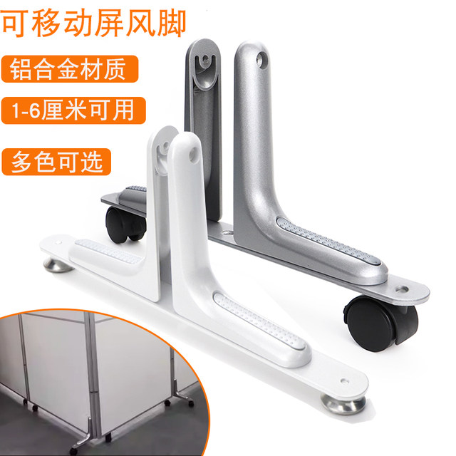 Screen partition partition supporting high screen mobile screen ...