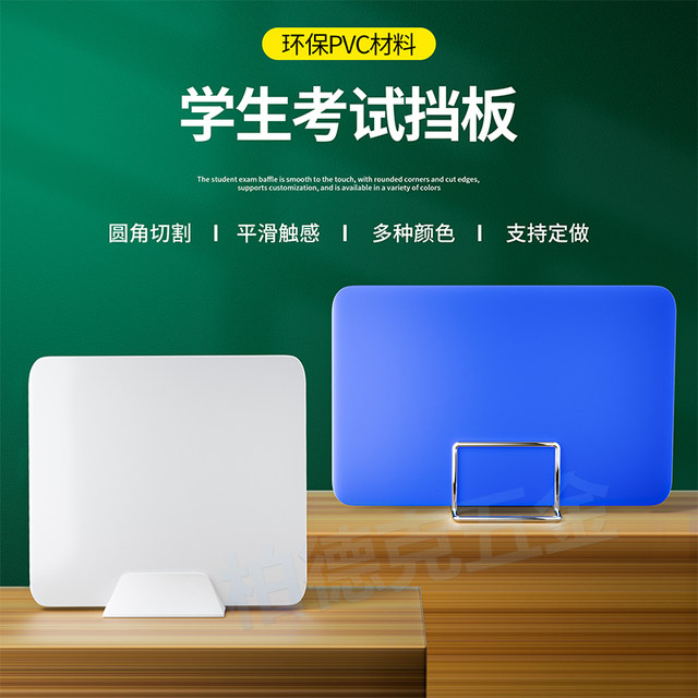 Desktop Pvc Board Student Desk Exam Partition Workstation Light ...