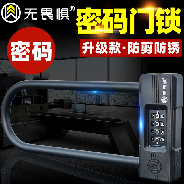 Fearless password lock glass door lock sliding door handle U-shaped ...