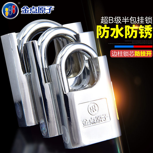 Gold dot atomic lock security padlock crescent anti-theft lock anti ...