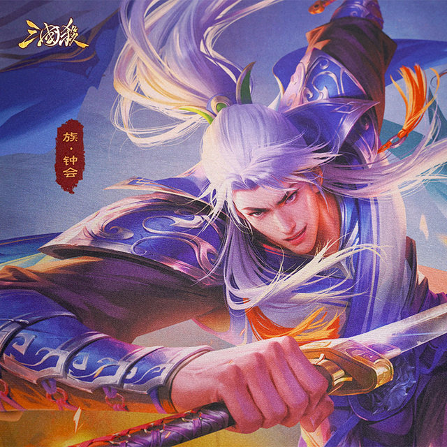 Three Kingdoms high-end gaming mouse pad Wenyang Jiang Wei Zhonghui HD ...