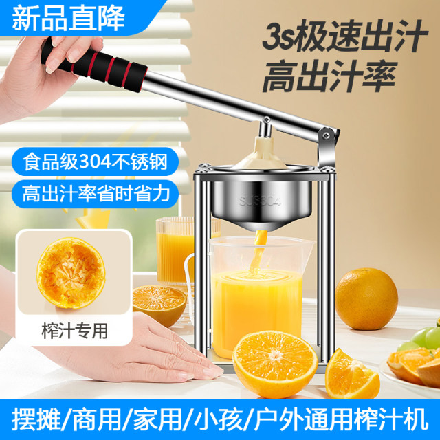 Juicer residue juice separation small household portable juice machine ...