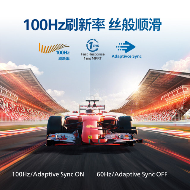 Philips 24-inch 2K monitor 100Hz e-sports gaming desktop computer ...