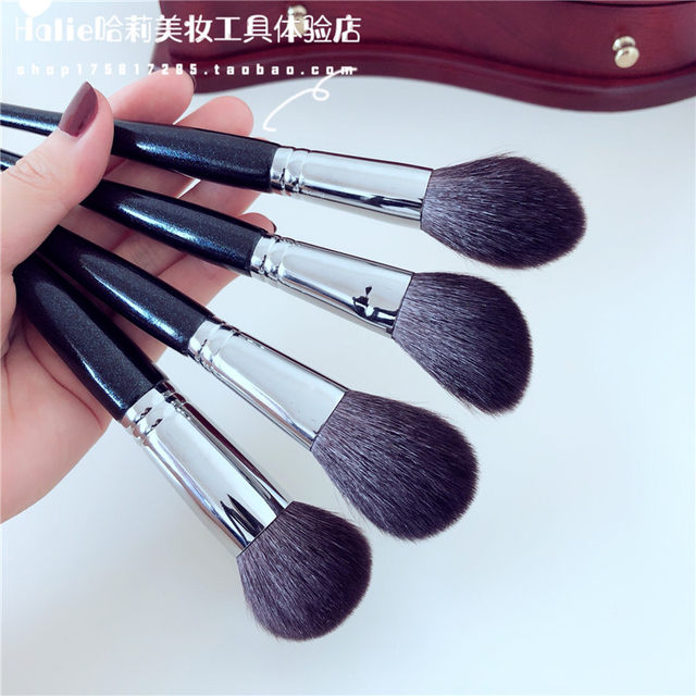 Slim wool pure wool makeup brush four common blush brush contouring ...