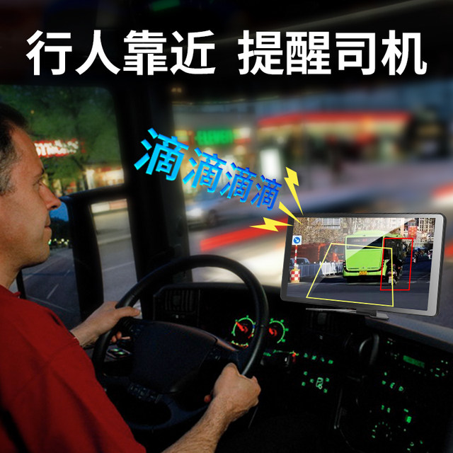 Truck reversing image on-board 24V four-way monitoring 360-degree ...