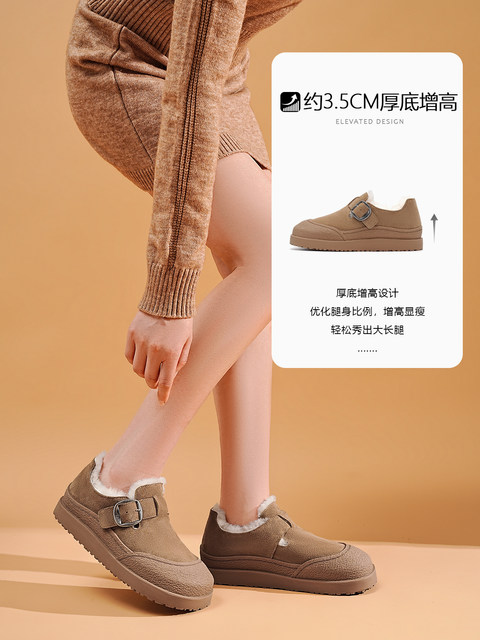 EBLAN/Yiban Maomao Cotton Shoes Women's 2024 Winter New Style ...