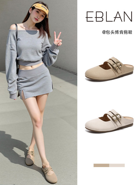 EBLAN/Yipan Baotou Half Slippers for Women Wear 2025 Summer New Sandals ...