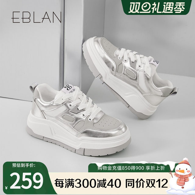 Eblan/Yidan thick bottom shoes female 2025 spring new versatile air ...