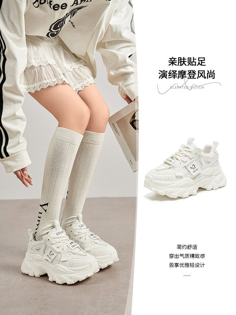 EBLAN/Yiban Dad Shoes Women's 2025 Spring New Versatile Thick Sole ...