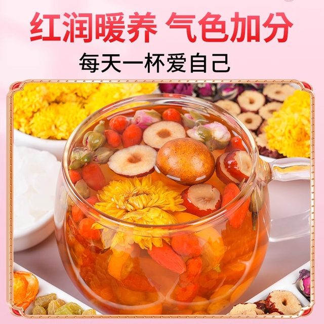 Red dates, longan, wolfberry, rose tea, eight-treasure health ...