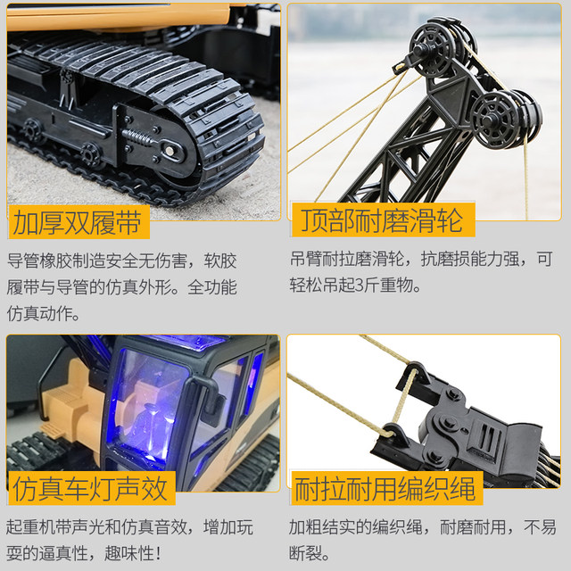 Huina remote control crane crane toy car children's electric alloy ...