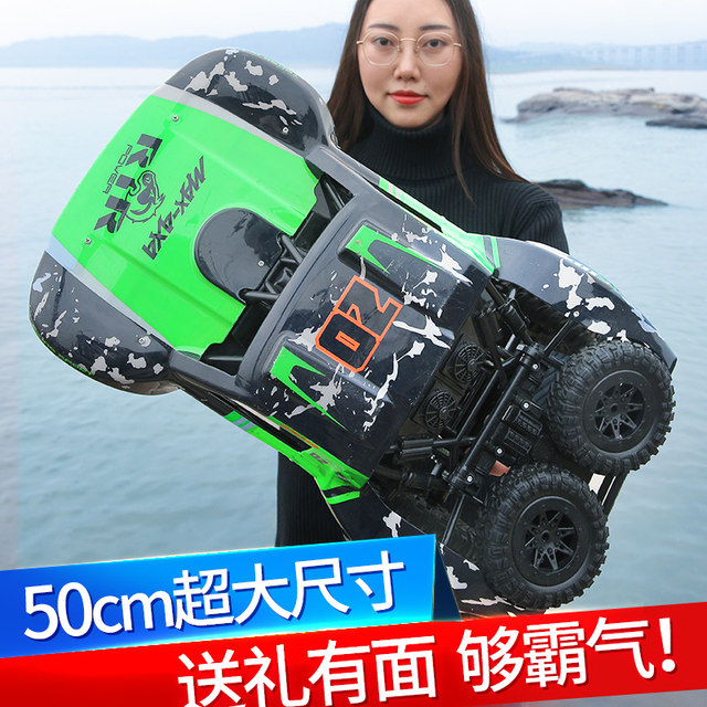 Remote control car rc off-road vehicle boy amphibious four-wheel drive ...