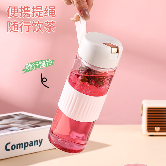 Magnetic tea water separation tea cup for girls, high-looking water cup ...