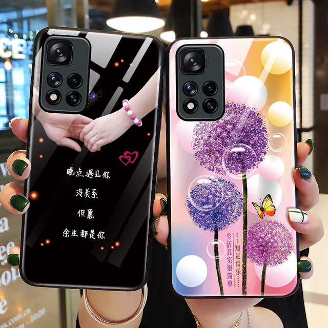 Suitable for Xiaomi Redmi note11 mobile phone case glass note11pro ...