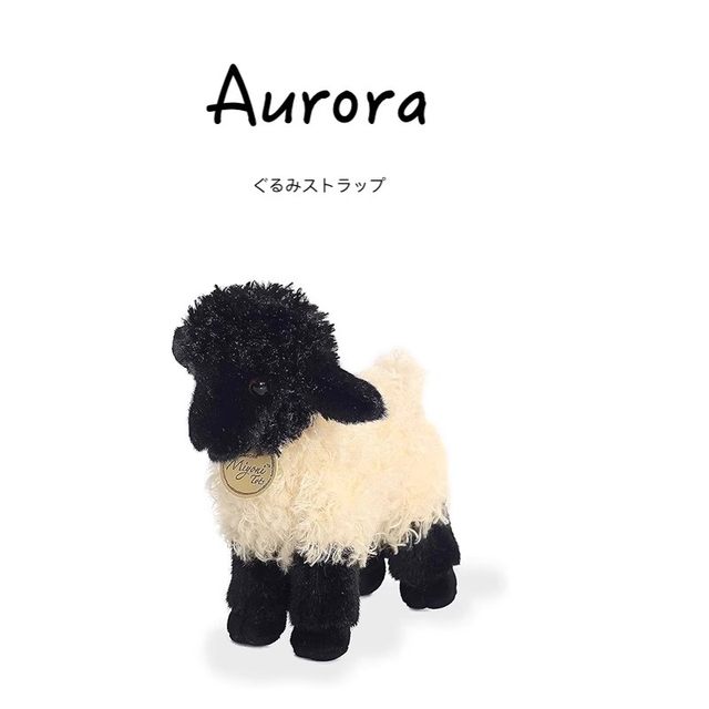 Purchasing auroraworld genuine cute lamb doll lamb doll sheep bleating ...
