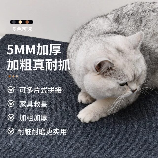 Anti-cat scratching sofa protection cat scratching mat wear-resistant ...