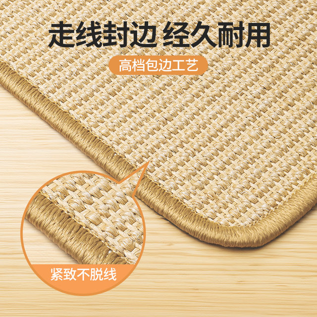 Cat sisal mat, anti-cat scratching sofa, protective cat scratching mat ...