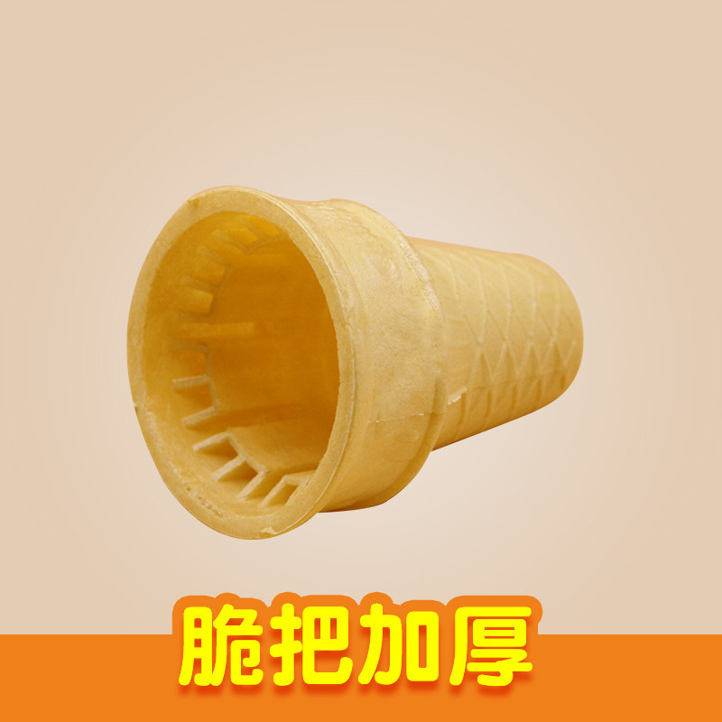 Ice Cream Cone Crispy Flat Bottom Wafer Cone KFC Cone Ice Cream Crispy ...