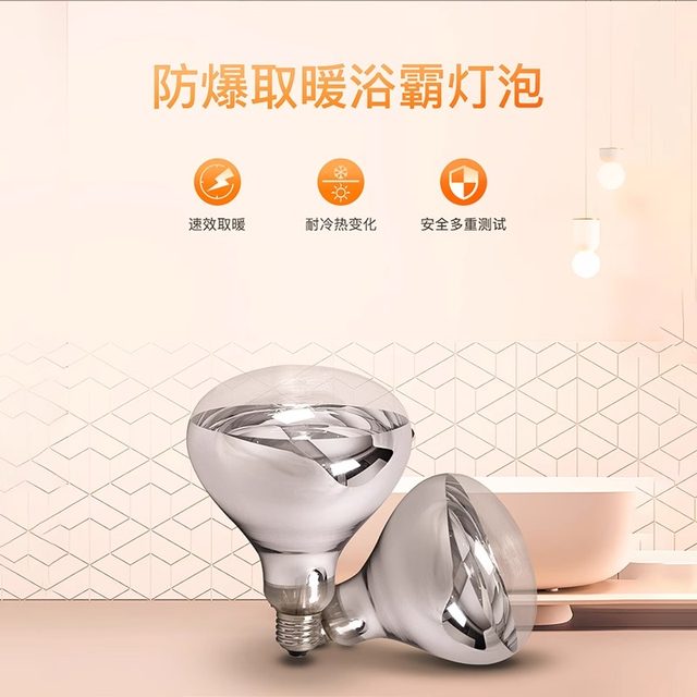 NVC lighting led bath bully bulb explosion-proof heating super bright ...