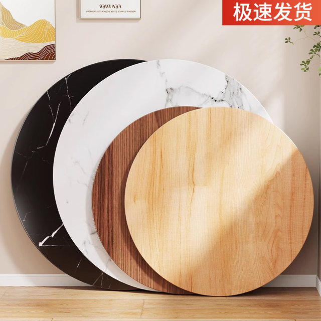 Round table top panel, separate small round dining table panel ...
