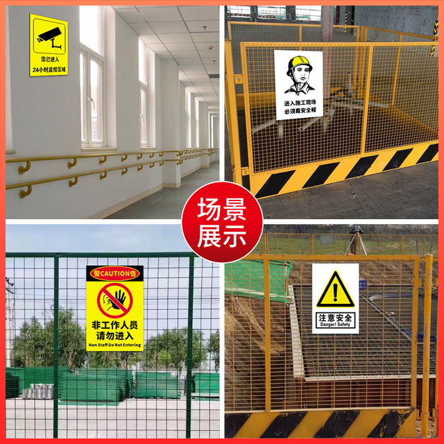 Pay attention to ventilation signage factory production workshop ...