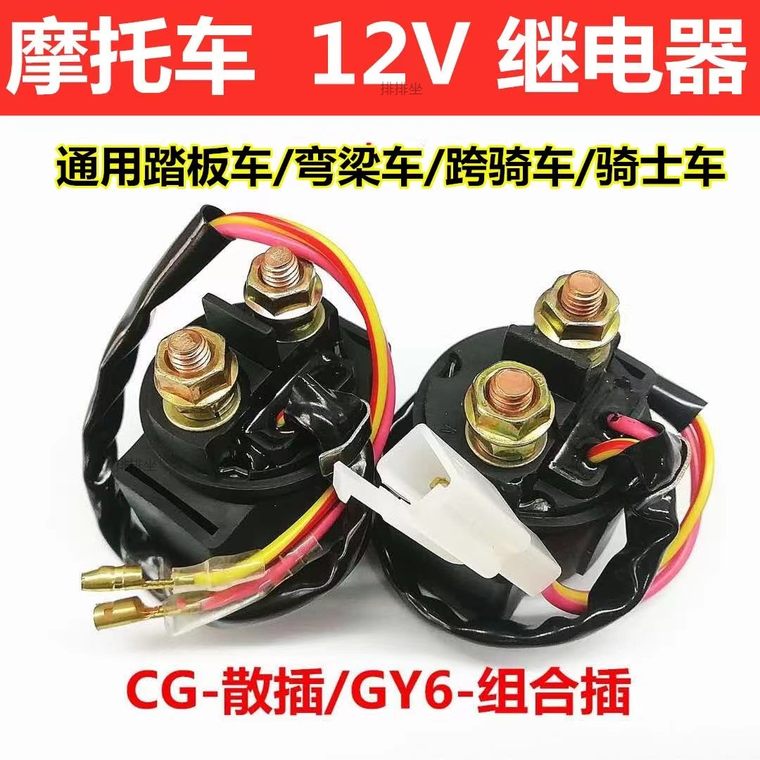 Qianjiang motorcycle accessories Qianjiang Long QJ150-19A Yulong QJ125 ...