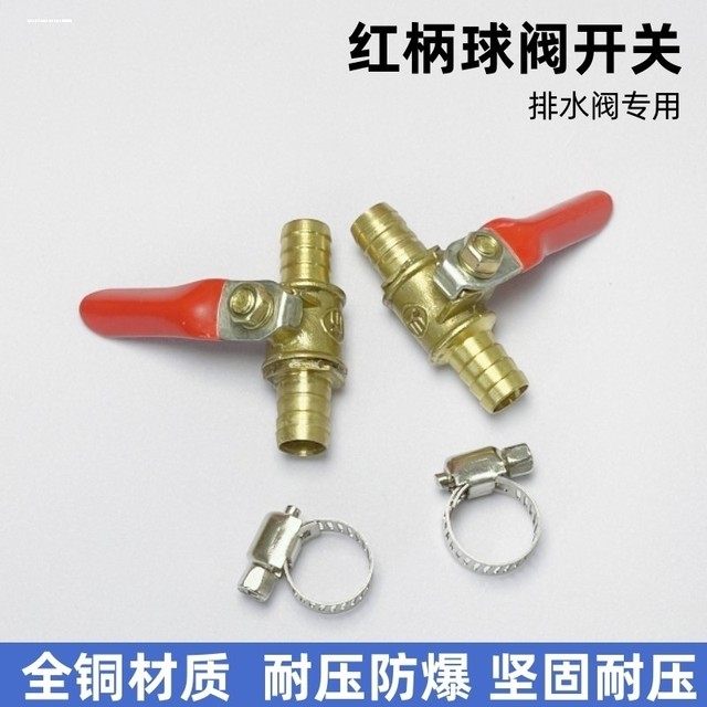 Suitable for Suzuki uy125uu125 modified drain valve valve drainage ...