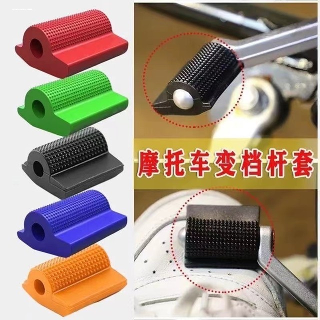 Motorcycle gear set, gear lever, gear shift rubber cover, motorcycle ...