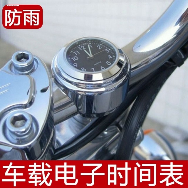 Universal motorcycle modification accessories waterproof watch handle ...