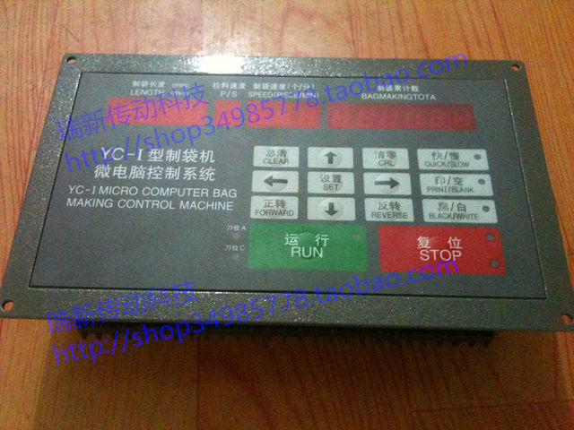 YC-I type bag making machine microcomputer control system fixed length controller microcomputer ...