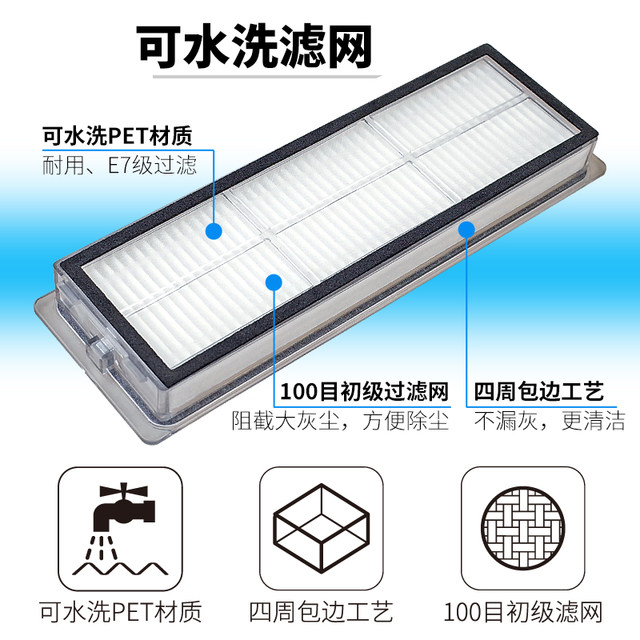 Suitable for Xiaomi sweeping robot accessories 1T Mijia 1C sweeping and ...