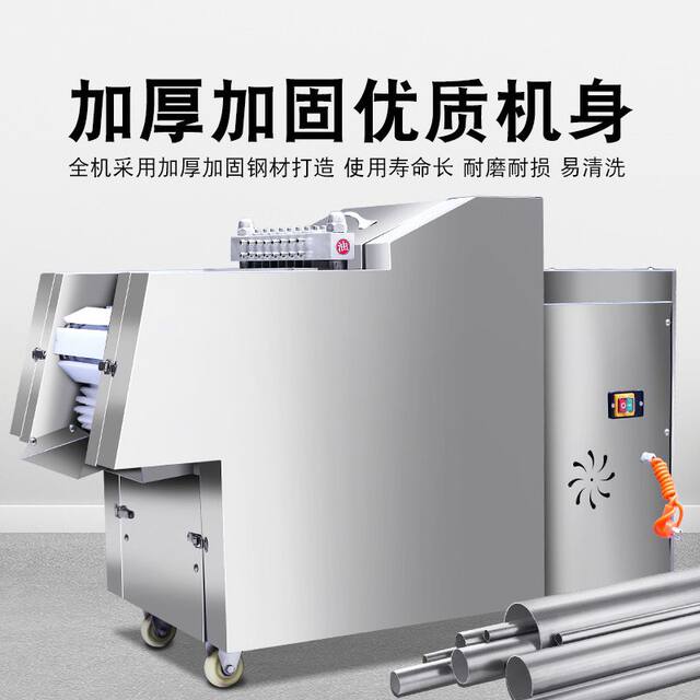 Fully automatic diced cushioning machine commercial chicken nuggets ...