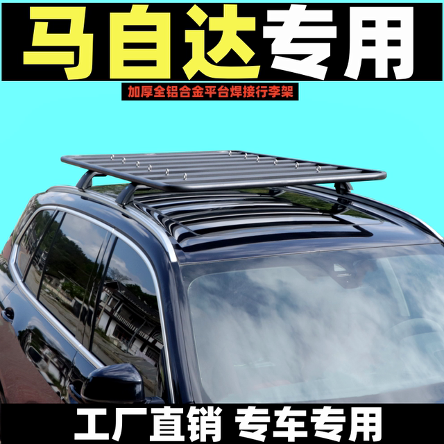 Mazda CX4/CX5/CX7/CX8/CX30 universal SUV expanded roof platform ...