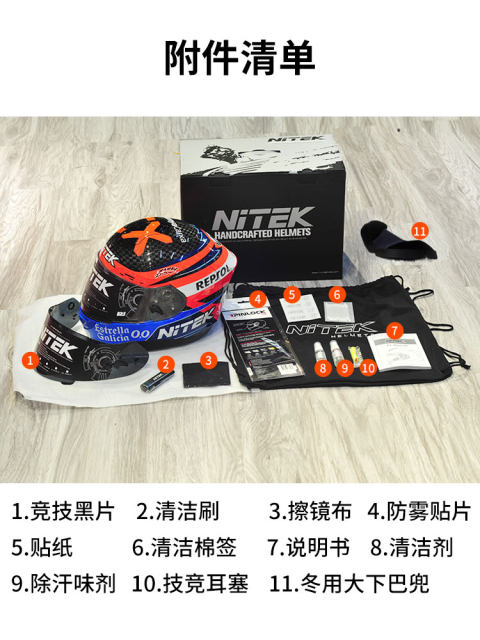 American NITEK helmet carbon fiber motorcycle full helmet full ...