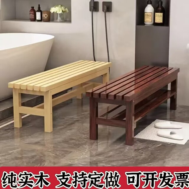 All solid wood bench bathroom solid wood bench park rest stool bed end ...