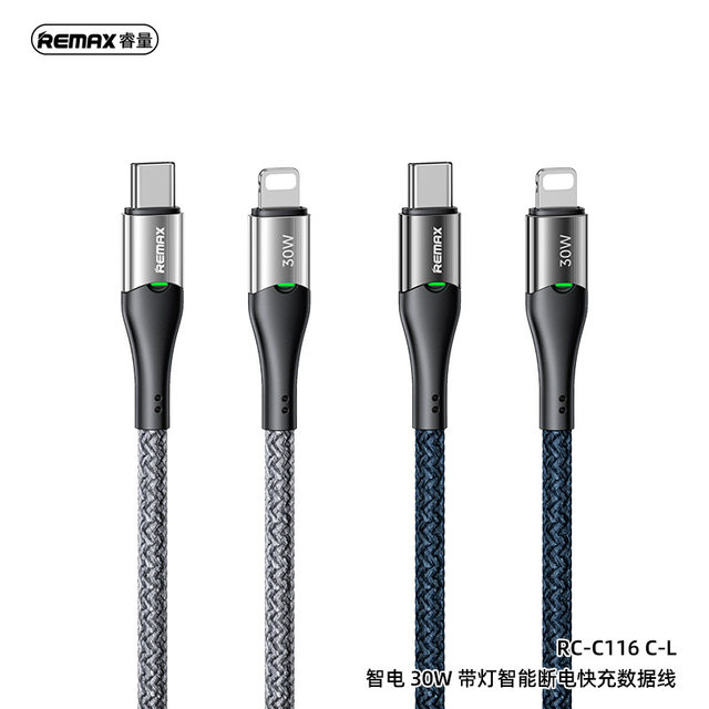 REMAX mobile phone charging cable 100W with light smart power off ultra ...