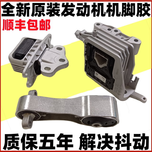 Suitable for BMW 1 Series 2 Series X1 Mini Engine Foot Rubber Gearbox ...